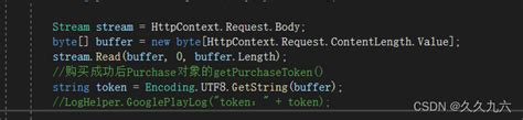 core获取数据流 netcore 读取字节流 csdn博客