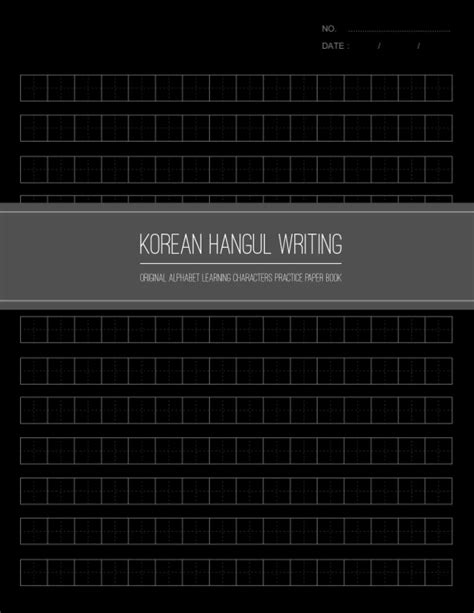 Buy Korean Hangul Writing Practice Paper Learning Characters Practice