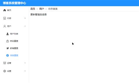 【vue3】element ui plus面包屑与vue route结合使用 element plus 使用 vue router csdn博客