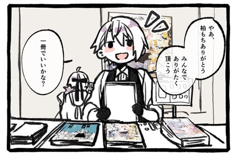 倉敷 3 19 東4 あ30b さんのマンガ ツイコミ 仮