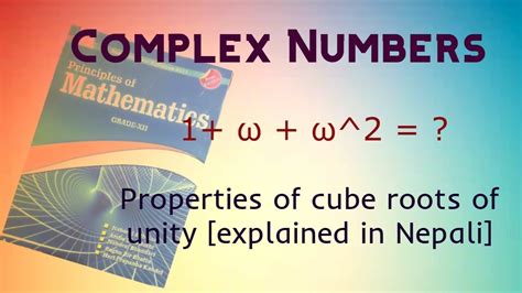 Properties Of Cube Roots Of Unity In Complex Numbers Explained And The
