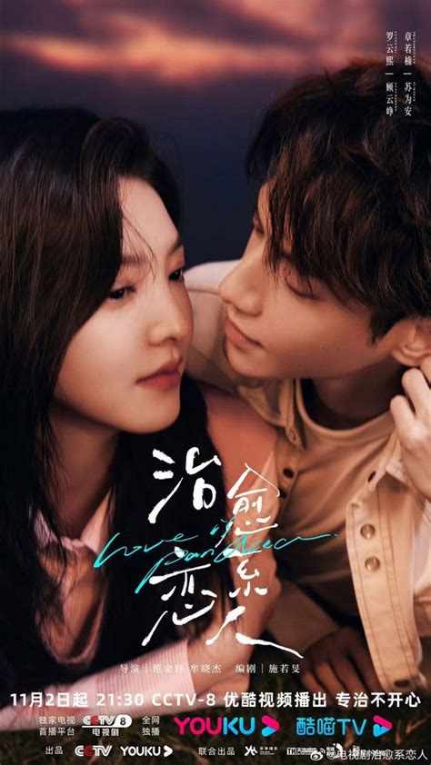 7 Rekomendasi Drama China Terbaru Di November 2023 Ada Yang Dibintangi