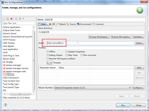 Maven Web Org Apache Jasper Jasperexception Unable To