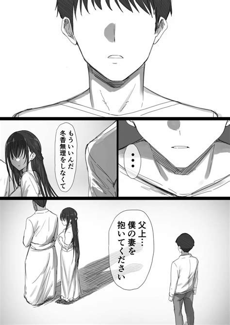 気が強い清楚な人妻令嬢が寝取られるまでの一部始終II エロ漫画 同人あんてな