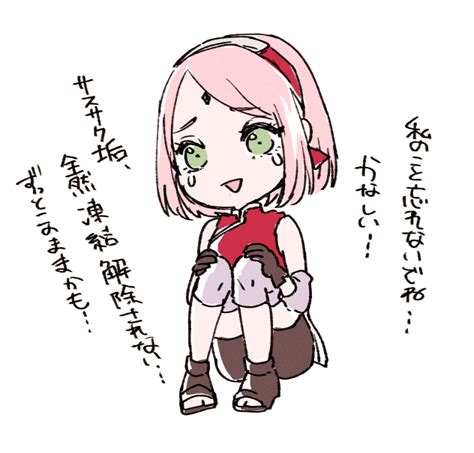 Luna On Twitter RT Ichi S1128