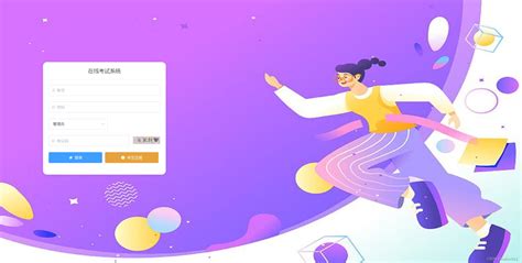 【java程序设计】（c00129）基于springboot vue前后端分离的在线考试管理系统 springboot题库管理前端后端 csdn博客