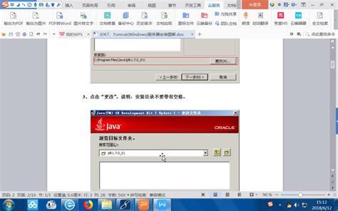 内置对象之out对象 java web开发实战 csdn在线视频培训