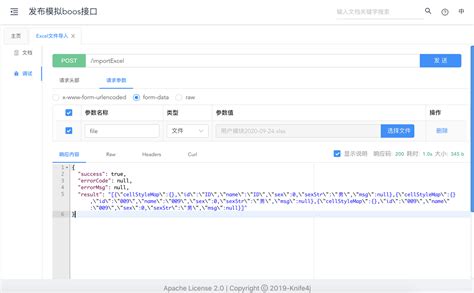 springboot中easyexcel如何实现excel文件的导入导出 开发技术 亿速云