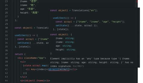 reactjs react typescript element implicitly has an any type 30090 hot sex picture