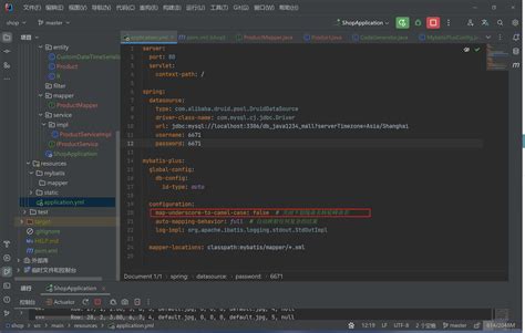 MySQL 错误 Unknown column in field list问题解决 驼峰问题 unknown column