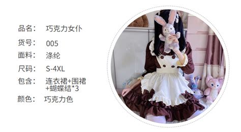 Lolita