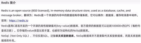 linux windows redis的下载与安装 redis cli下载 csdn博客