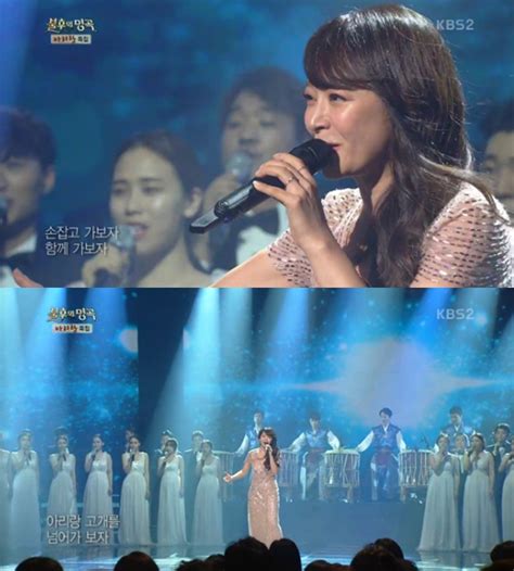 불후의 명곡 김소현 한 편의 뮤지컬 같은 홀로 아리랑 무대 완성 스포츠Q 큐