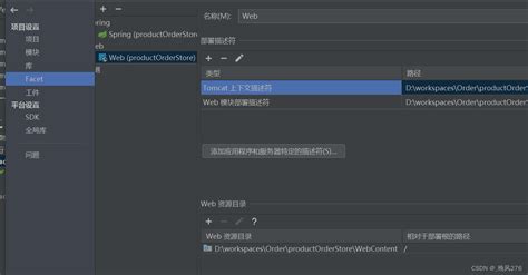 javaweb项目打成war包排错过程 java打包war 运行结果不一致 csdn博客