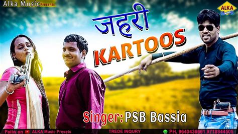Haryanvi Gana New Songs Videos 2020 Latest Haryanvi Song Jheri