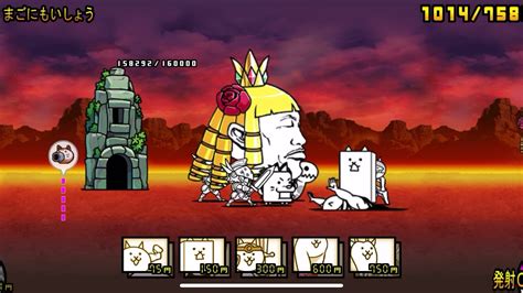Trying Out The Jp Ver Princess Punt Sweets Collab Battle Cats Youtube