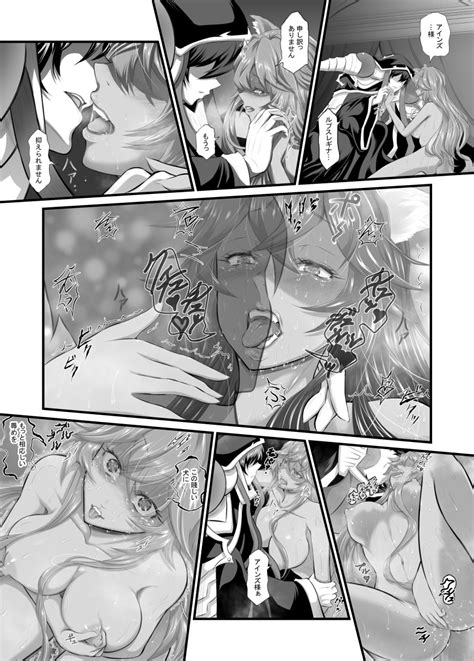 Rule 34 Ainz Ooal Gown Doujinshi Fato Sabitasatetu Lupusregina Beta Overlord Maruyama