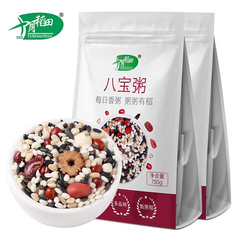 Buy Oct Paddy Rice Field Eight Treasure Porridge Rice 750g 2 Bags Eight