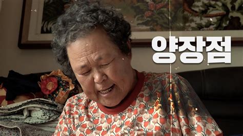 넌 나에게 모욕감을 줬어 YouTube