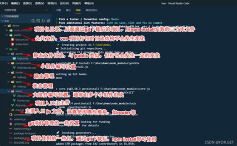 vue cli 安装和使用 vue4 5 14 csdn博客