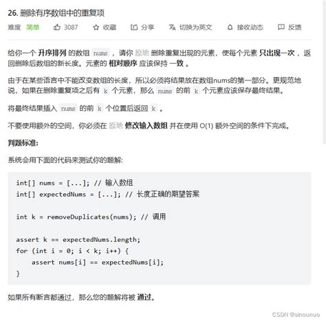 力扣简单题刷题笔记（python实现） python力扣刷题 csdn博客