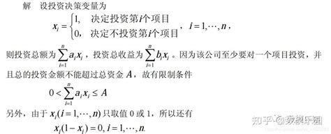 数学建模常用模型 非线性规划模型例题及matlab代码实现 知乎