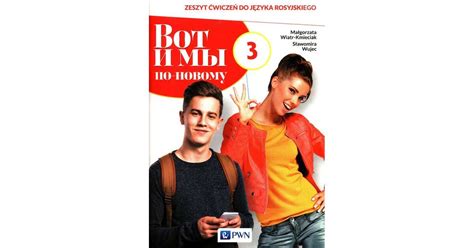 Wot i my po nowomu 3 Zeszyt ćwiczeń do języka rosyjskiego Manada pl