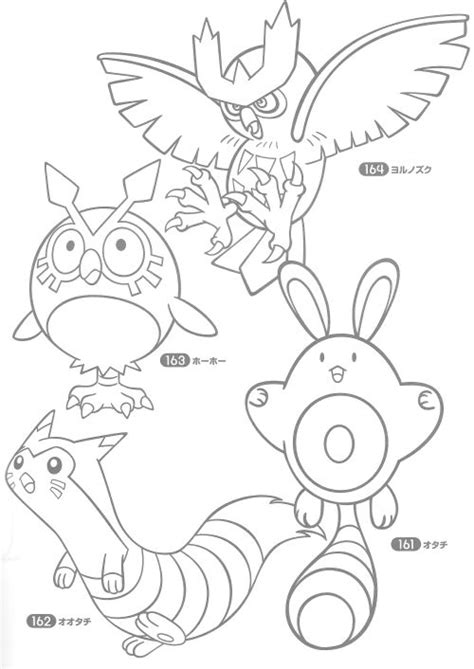 Pokémon scans from pacificpikachu s collection photo Artofit
