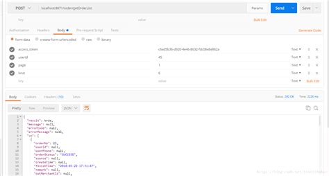 springboot中rest风格接口传递多个参数 springboot接口传递多个对象参数 csdn博客