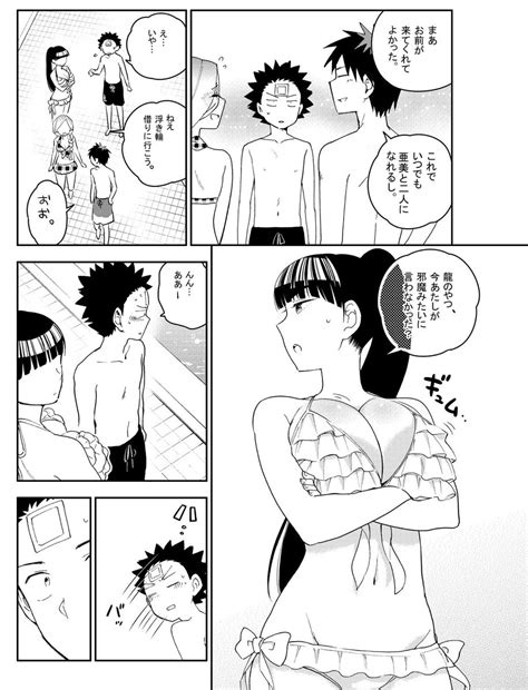 水曜少年サンデー発売日 初恋ゾンビ154話のっておりまーす 3学期スタート 江火野が感じる静かに狂っていく日常の峰浪りょう 少年