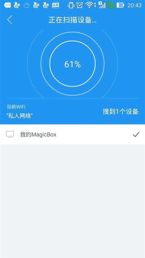 教你如何把手機屏幕投影到電視上面或網絡機頂盒上 每日頭條