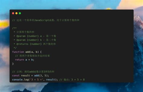 javascript注释：单行注释和多行注释详解 登链社区 区块链技术社区