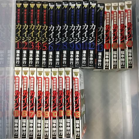 Yahoo オークション カイジ 賭博破戒録 全13巻 賭博黙示録 全13巻