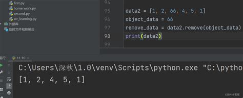 python中list函数的语法 list函数用法python csdn博客