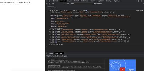 【javascript】web apiを使えるようになる コスパ部