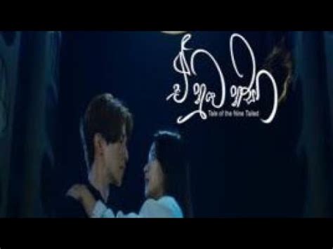 Oba Nisa Dinesh Gamage A Nuba Nisa Theme Song