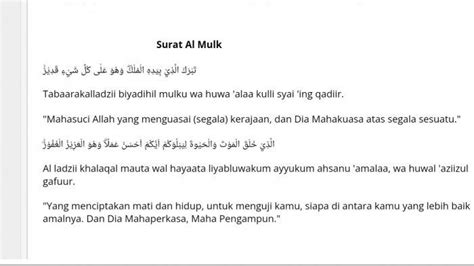 Surat Al Mulk Dan Artinya Mulk Surat Surah Quran Ayat Keutamaan Kubur