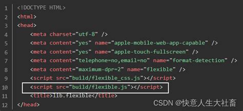 flexible js适配框架 function flexible window document csdn博客