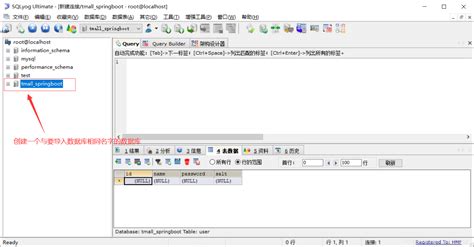 sqlyog中如何导入mysql数据库 sqlyog如何添加外部数据库 csdn博客