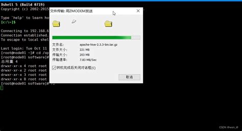 hive安装与配置及常见问题解决 bash hive 未找到命令 csdn博客