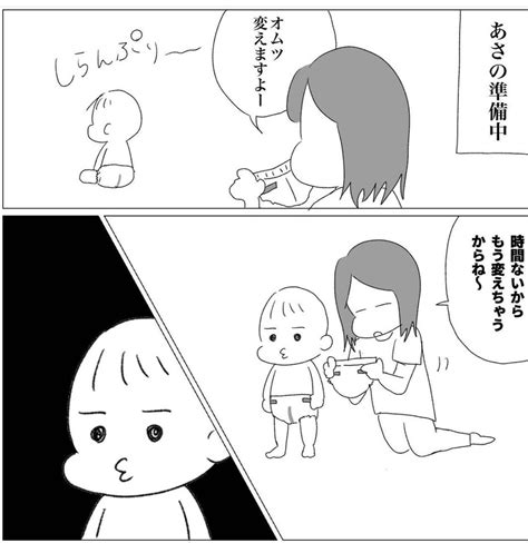 On Twitter