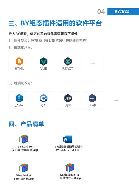 html by组态 web组态软件 个人文章 segmentfault 思否