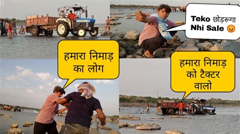 हमर नमड क टकटर वल न हमर नमड क लग टकटर क