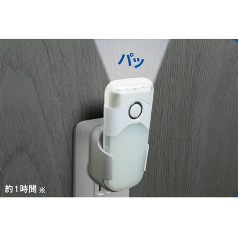 RITEX ライテック ムサシ LED 壁ホタル AL 200 フットライト ナイトライト 非常灯 懐中電灯 自動点灯 LEDライト 災害