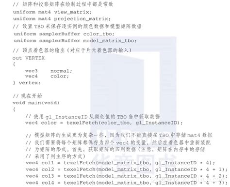 《opengl编程指南（原书第9版）》——3 4 opengl的绘制命令 阿里云开发者社区