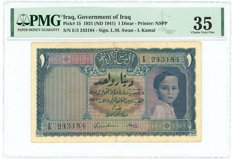 1 Dinar Iraq Numista