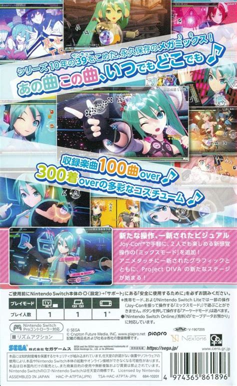 Hatsune Miku Project DIVA Mega Mix 2020 Nintendo Switch Box Cover