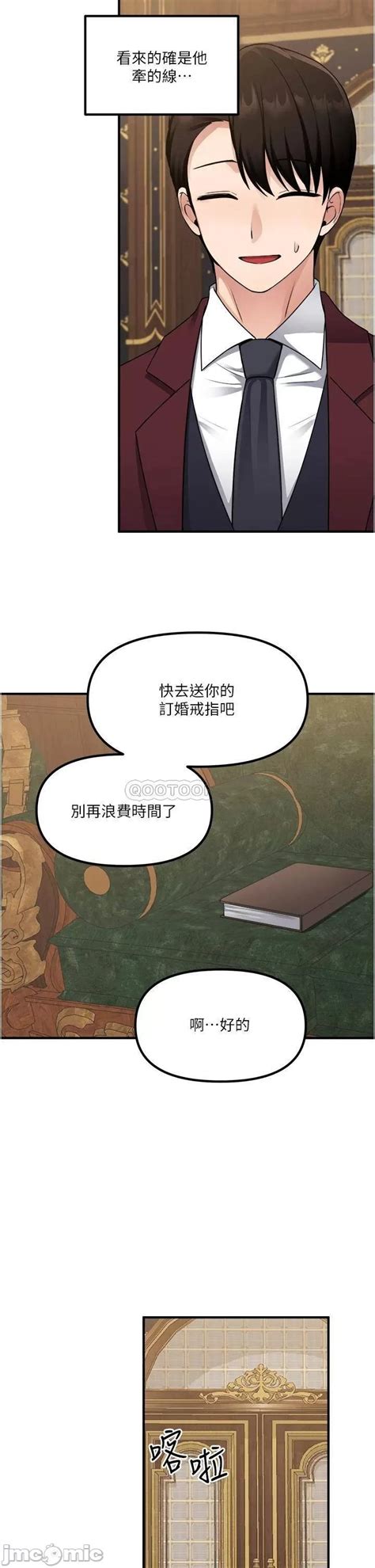 第148頁 抖M女仆 精灵女仆 第41至50章 H動漫 裏番 漫畫 線上看 Hanime1 me
