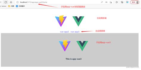 Qiankun：vue3 Vite从开发到部署实现微前端 掘金
