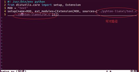python调用c语言步骤 python套用c需要 csdn博客